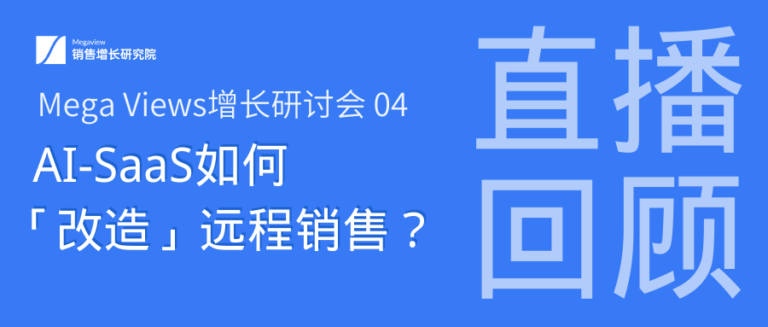 深维智信资源中心 - Megaview